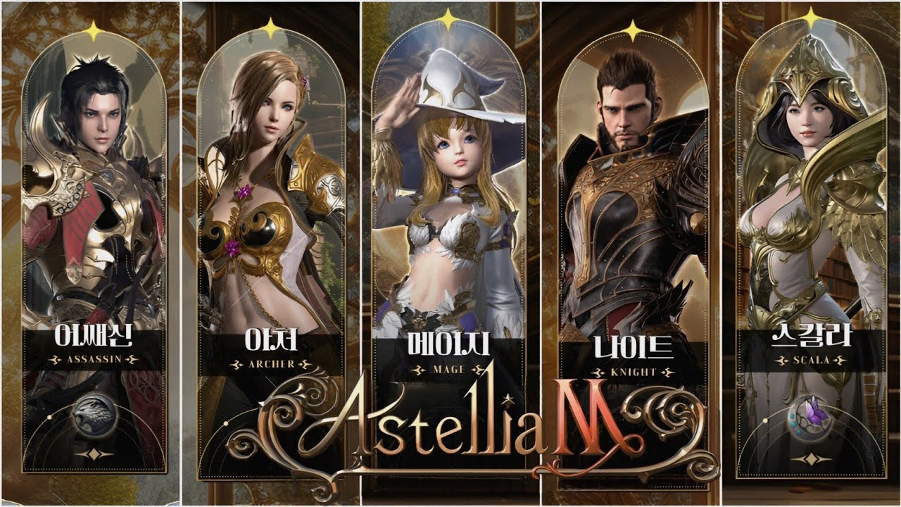 ASTELLIA M GAMEPLAY ALL CLASSES PREVIEW NEW MMORPG FOR ANDROID/iOS - YouTube