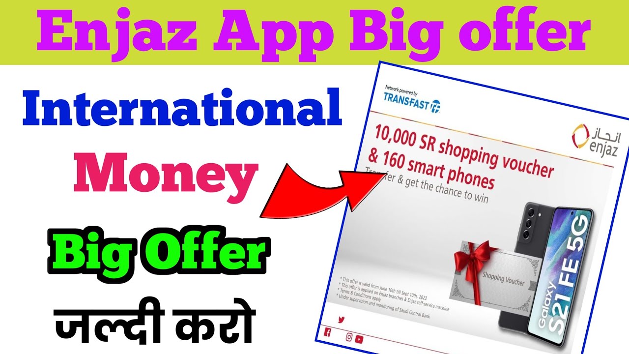 Enjaz App Big offer | Enjaz bank international money transfer Big offer | Enjaz bank - YouTube