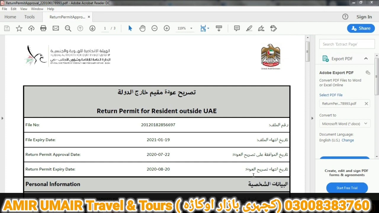 GDRFA Dubai Approved Application just for Your information - YouTube