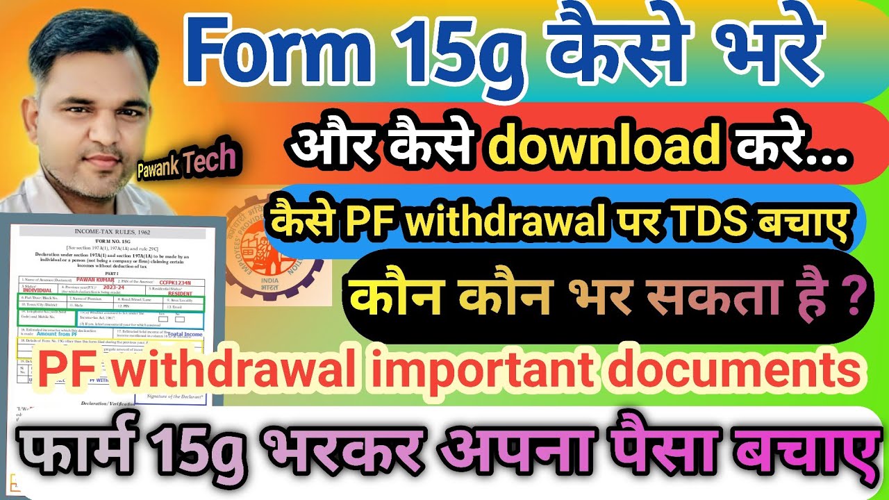 Form 15g Kaise bhare | Form 15g For PF Withdrawal Kaise Bhare | How to fill Form 15g for PF in ...