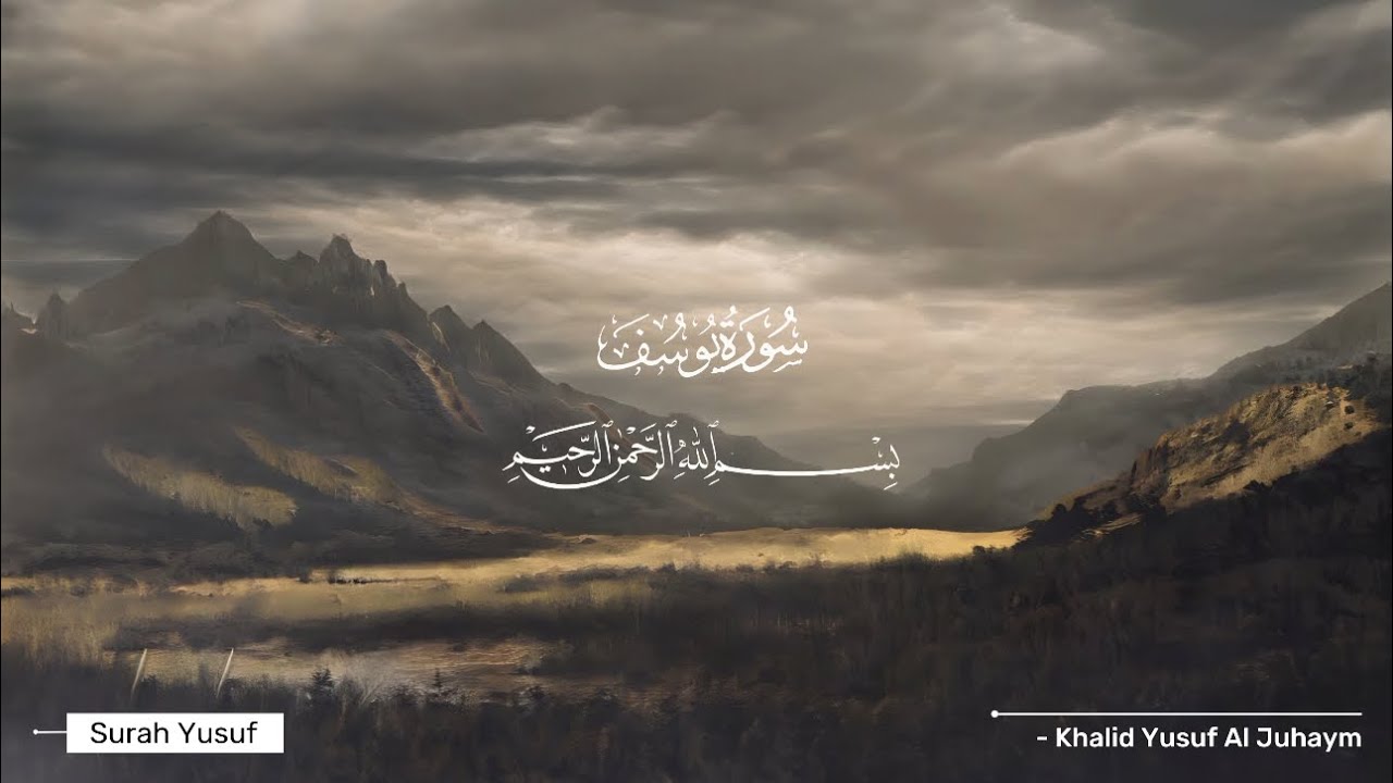 Surah Yusuf | سورة يوسف | Beautiful Quran recitation by Khalid Yusuf Al ...