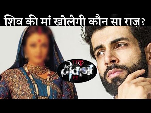 Shiv's mother to bring NEW TWIST in Ek Deewaana Tha !