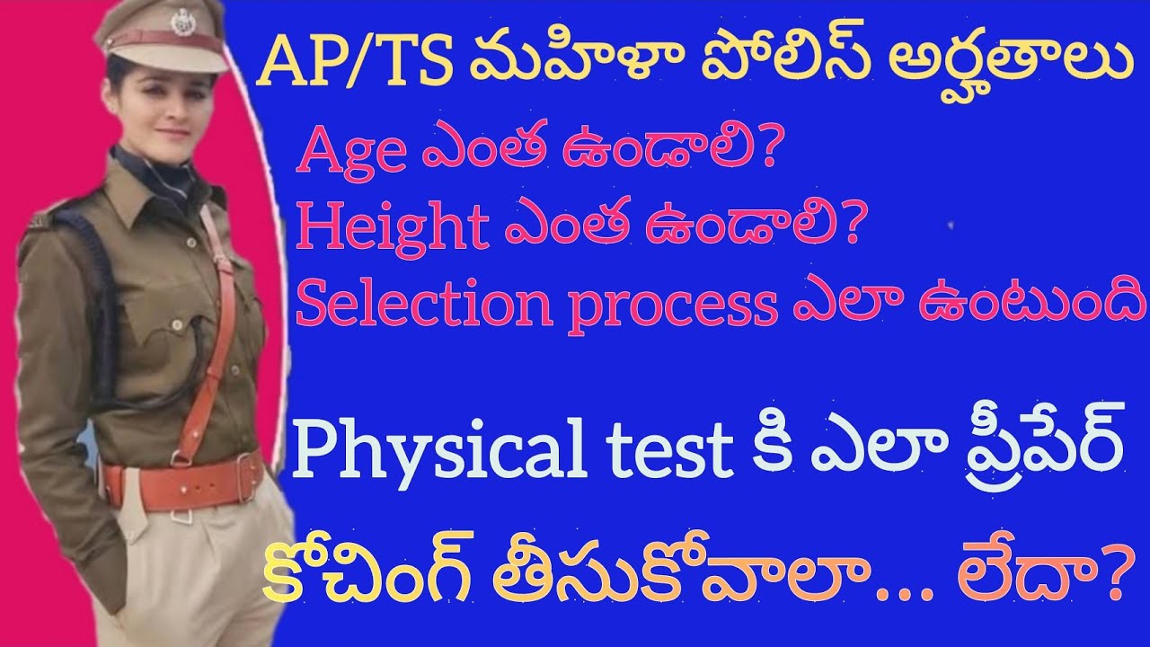 Ap Female Police Constable/SI Physical Test Selection Process Details ...