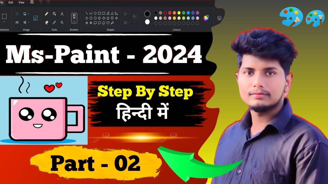 The most amazing features of MS Paint | Ms Paint Basic in Hindi | Ms ...