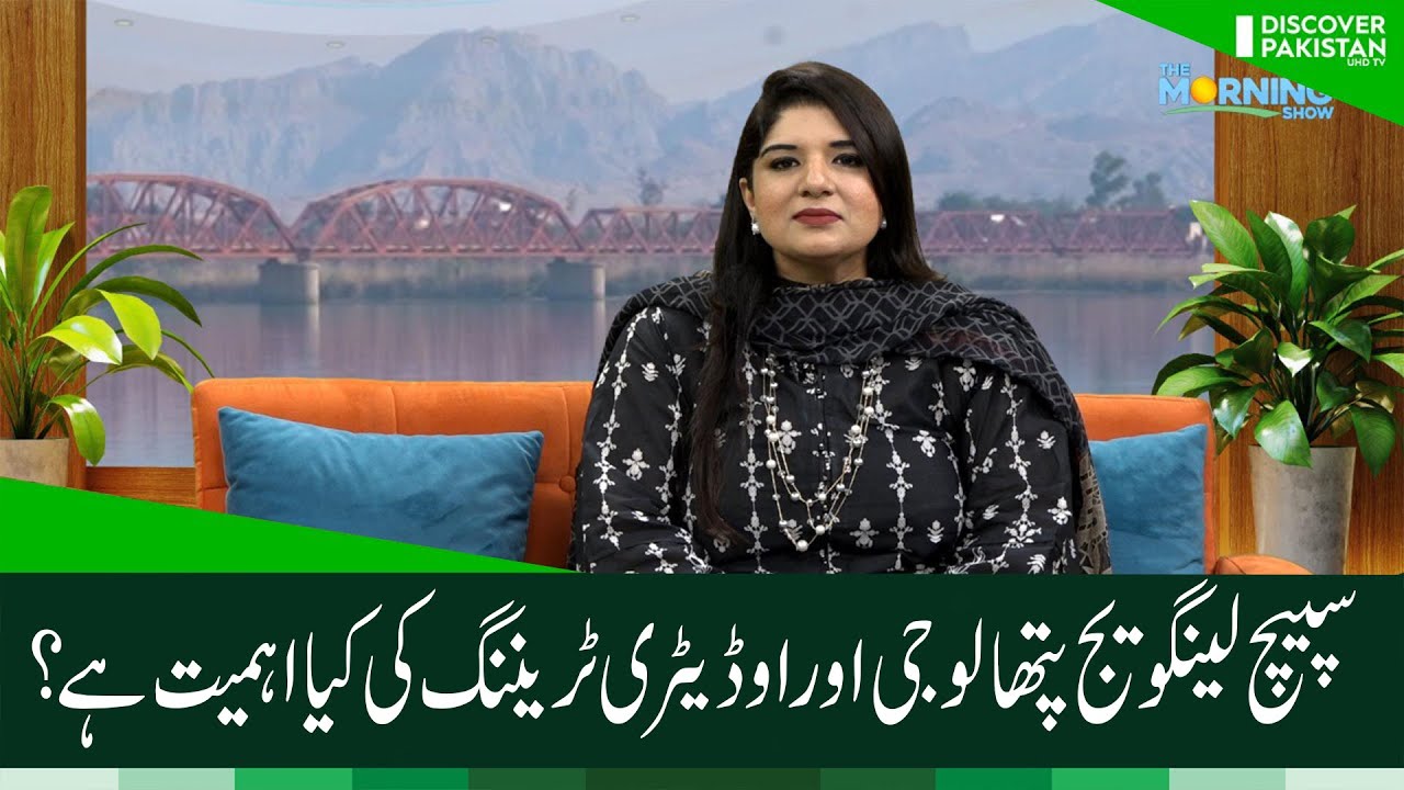 The Importance of Speech-Language Pathology and Auditory Training ...