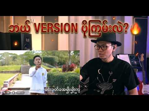 🇲🇲 MM: Banana ရဲ့ “အရှုံးမပေးနဲ့ ကြိုးစား\