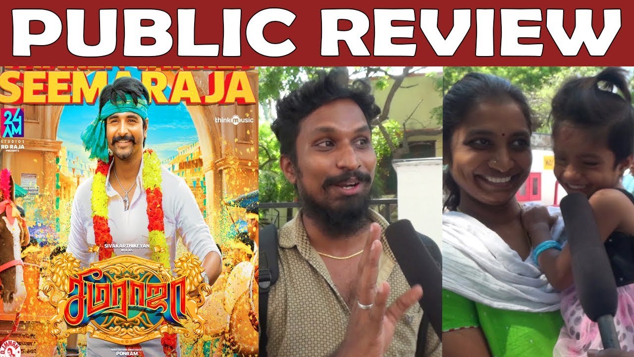 Seema Raja Movie Review With Public | Sivakarthikeyan | Soori ...
