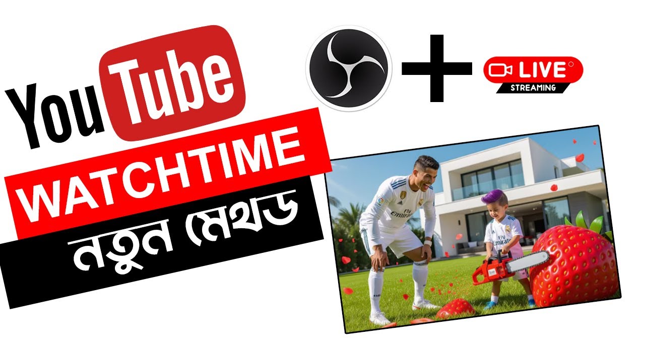 Short লাইভ করে 4k Hours Watchtime কম্পিলিট করুণ । পেইড মেথড ফ্রি ...