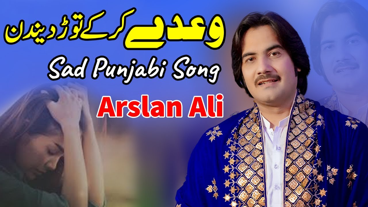 Vaada Karke Tor Dendein | #Heart Touching Punjabi Song 2022 | Singer ...
