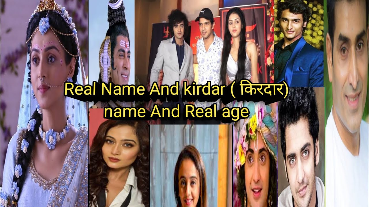 TV serial radha krishna ke sabhi actors real name and age🔥🔥 # ...