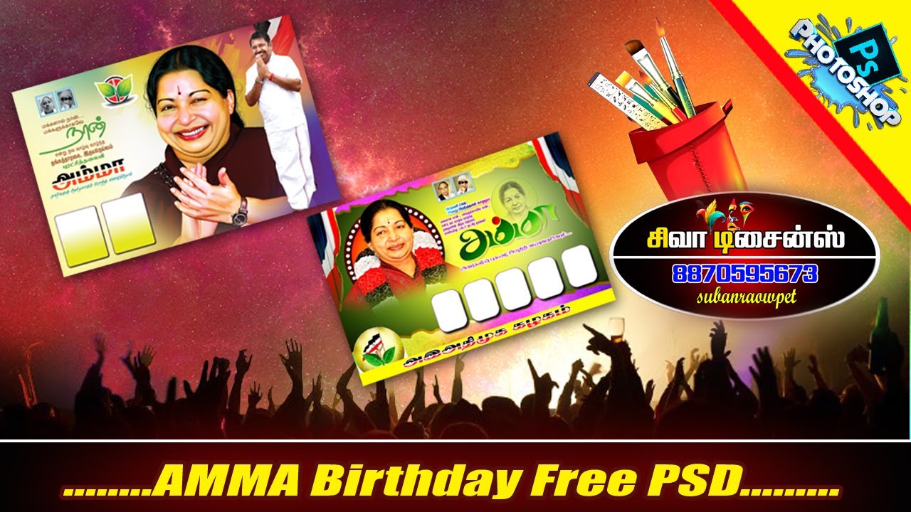 Admk amma birthday 2023 free psd part 1 - YouTube