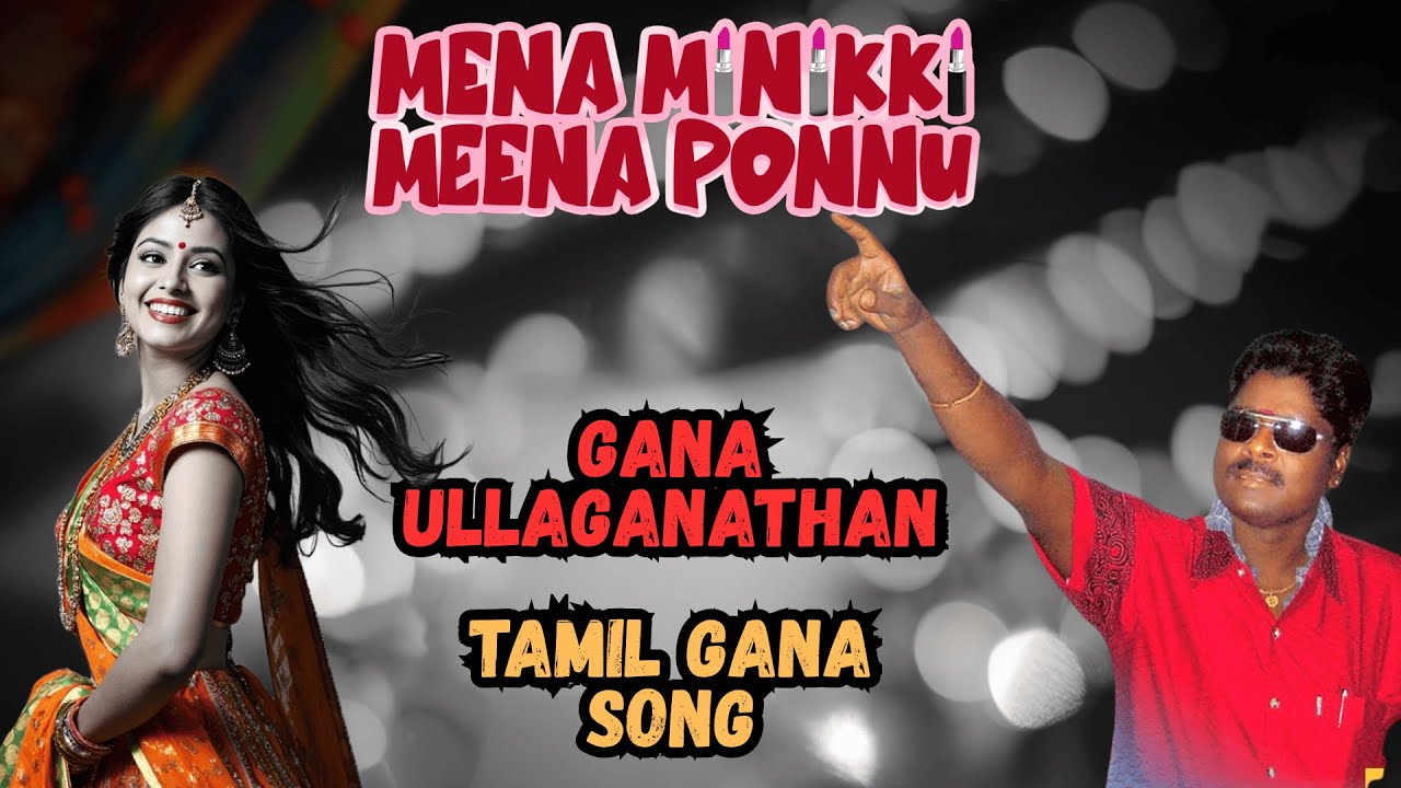 Mena Minikki Meena Ponnu | Gana Ulaganathan | New Tamil Gana Song 2025 ...