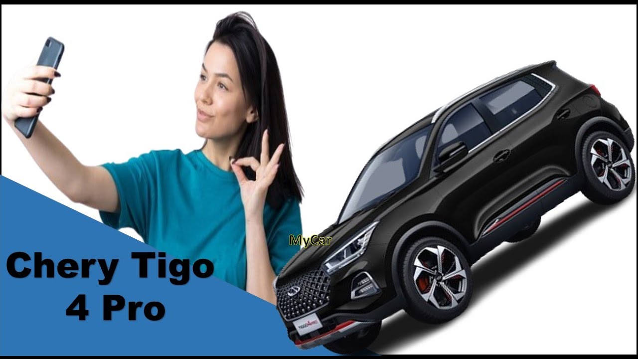 Chery Tiggo 4 Pro - YouTube