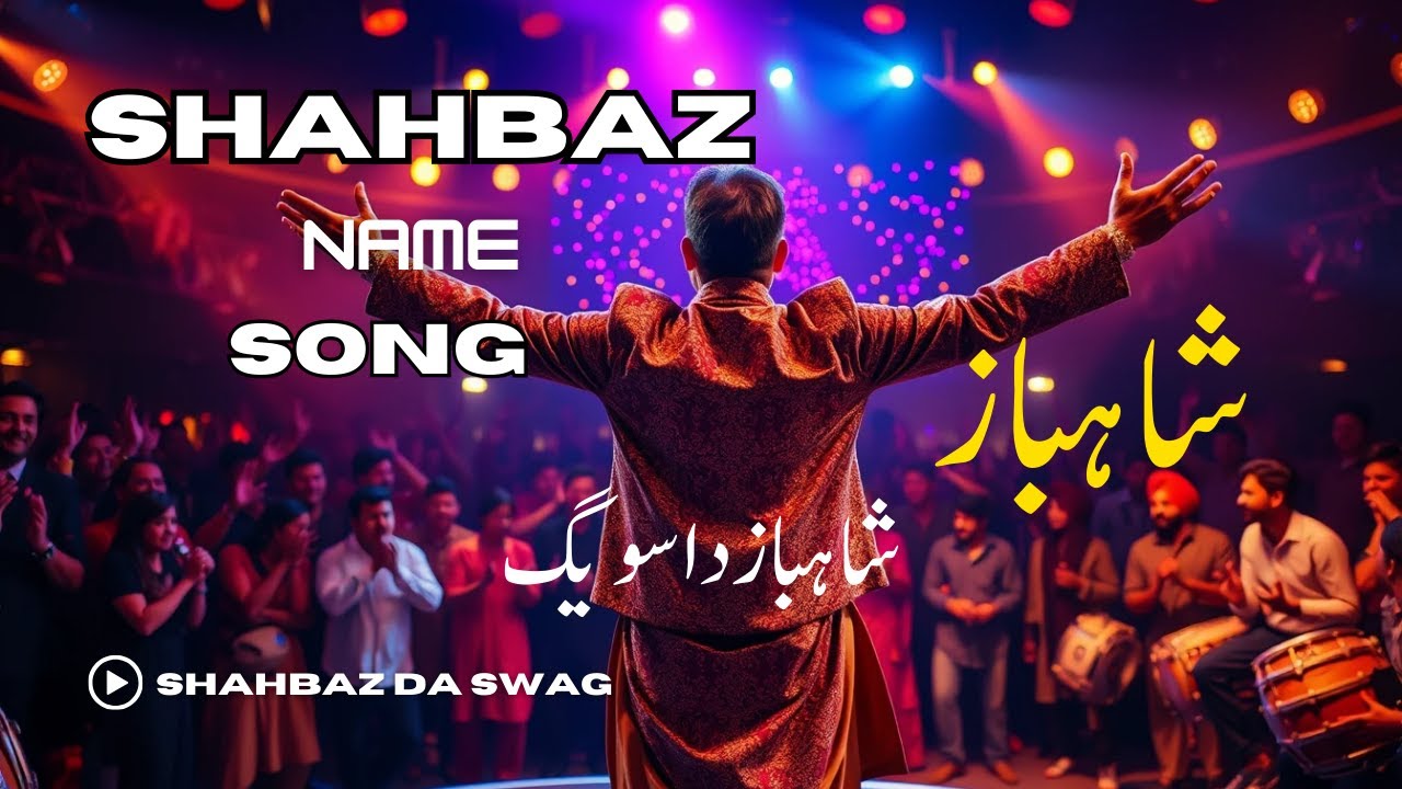 Shahbaz Name Song | Urdu Punjabi Song | Full desi vibe | Shahbaz Name ...