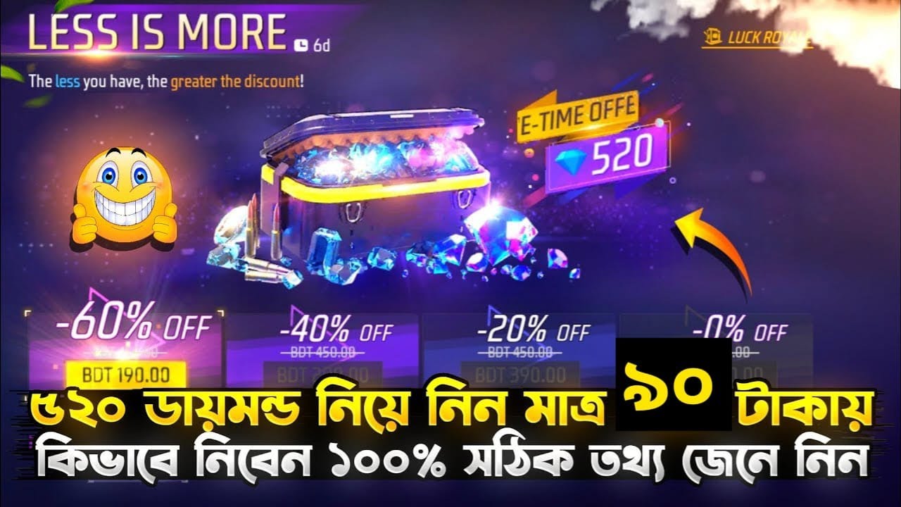 মাত্র ৯০ টাকায় কিভাবে নেবে Less Is More 😍Less Is More Event Free Fire ...
