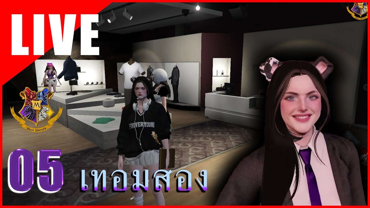 🔴[LIVE] เทอมสอง #5 | GTA V FIVEM - Mystic University - YouTube