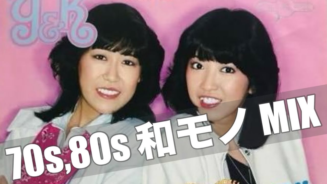 和モノミックス (JAPANESE COMIC SONGS MIX 70,80s) - YouTube