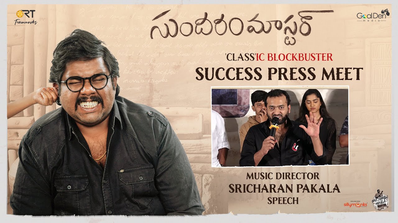 Music Director Sricharan Pakala Speech at #SundaramMaster ‘CLASS’IC ...