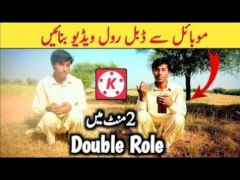 How To Make Double Role Vedio Editing in Kinemaster | Double Role Video ...