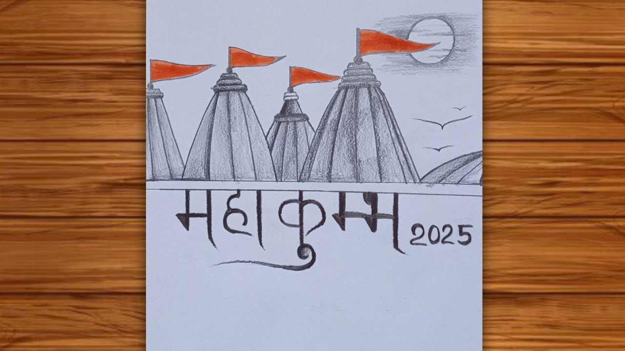 How to draw mahakumbh prayagraj mela 2025|kumb mela prayagraj 2025 ...