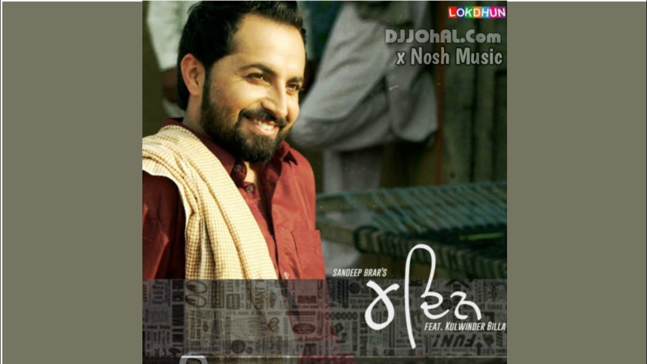 Same Tame Same Jagah ( Slow & Reverb ) | Sandeep Brar Ft. Kulwinder ...