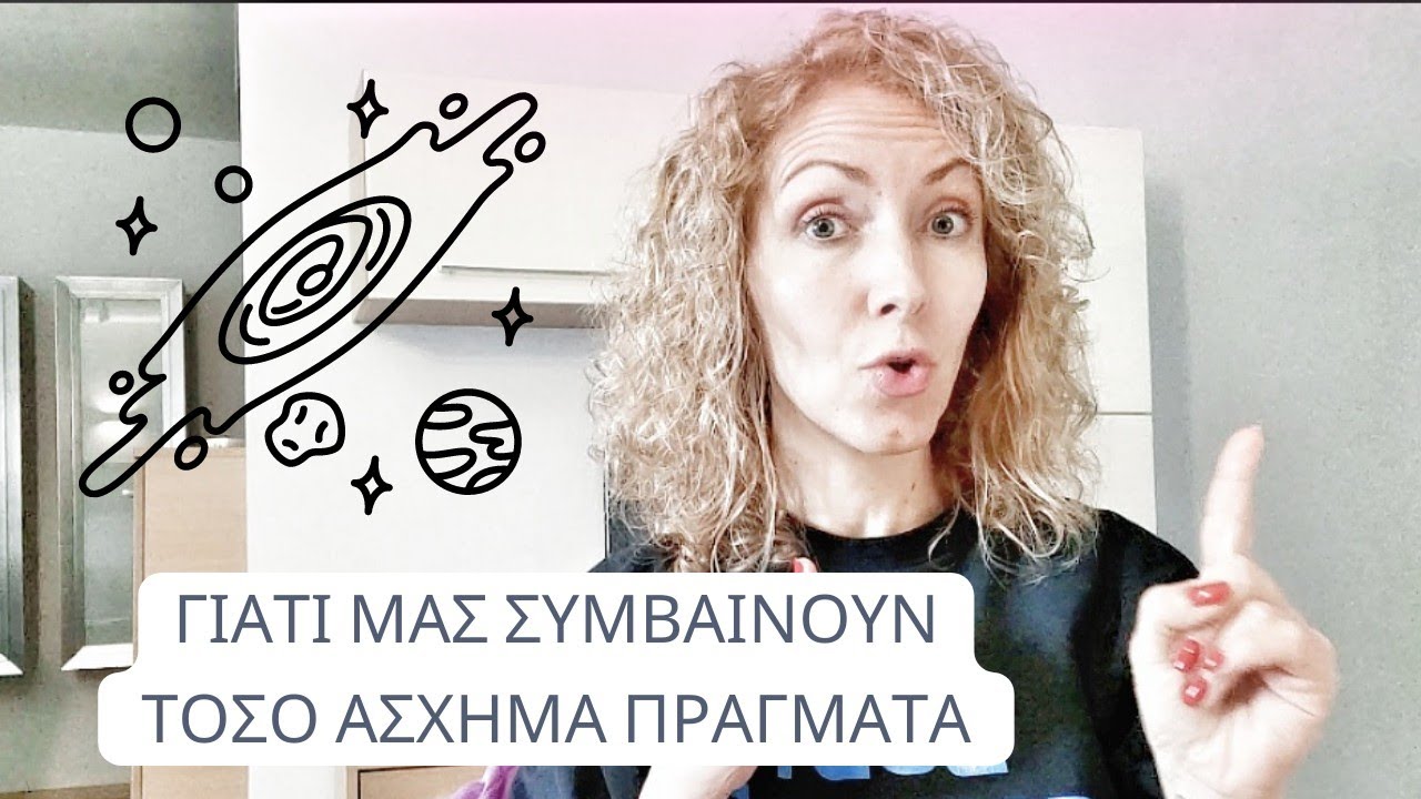 Πόσο Επηρεάζει Τον Πλανήτη Μας Η Συλλογική ΣΚΕΨΗ 🆘 Youtube