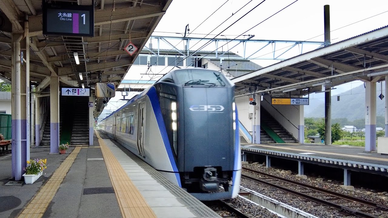 JR EAST (East Japan Railway), Limited Express Azusa, Trip with ...