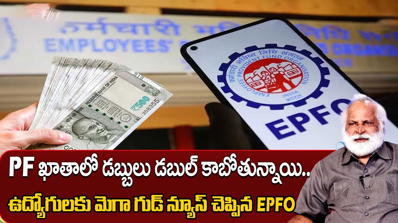 Indian Govt Updates PF Rules 2025 | Full Digital PF Management System ...
