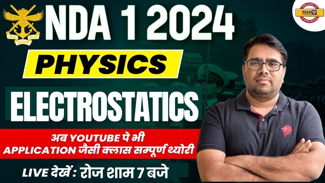 NDA 1 2024 | NDA PHYSICS | ELECTROSTATICS | PHYSICS BY SHAILENDRA SIR | NDA CLASSES BY EXAMPUR ...