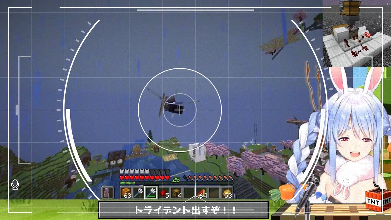 Pekora + Trident + Elytra + Rain = Supersonic Jet [Hololive] [Minecraft ...