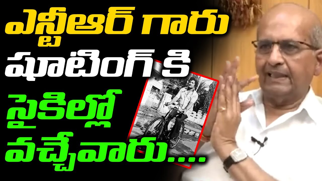Vijaya Vauhini Studios Vishwanath Reddy Interesting Facts about Sr NTR ...