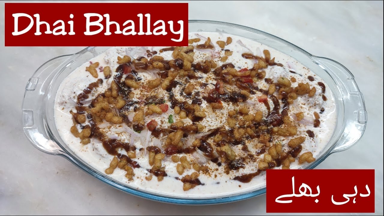 Dhai Bhallay | Homemade Special | Snack Time Recipe | Restaurant Style ...