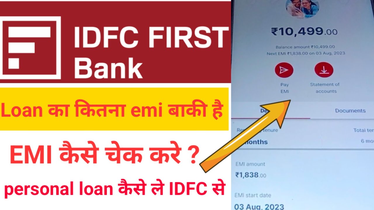How to Track IDFC First Bank Loan Emi | IDFC Bank Loan Status check kaise kare | IDFC first bank ...