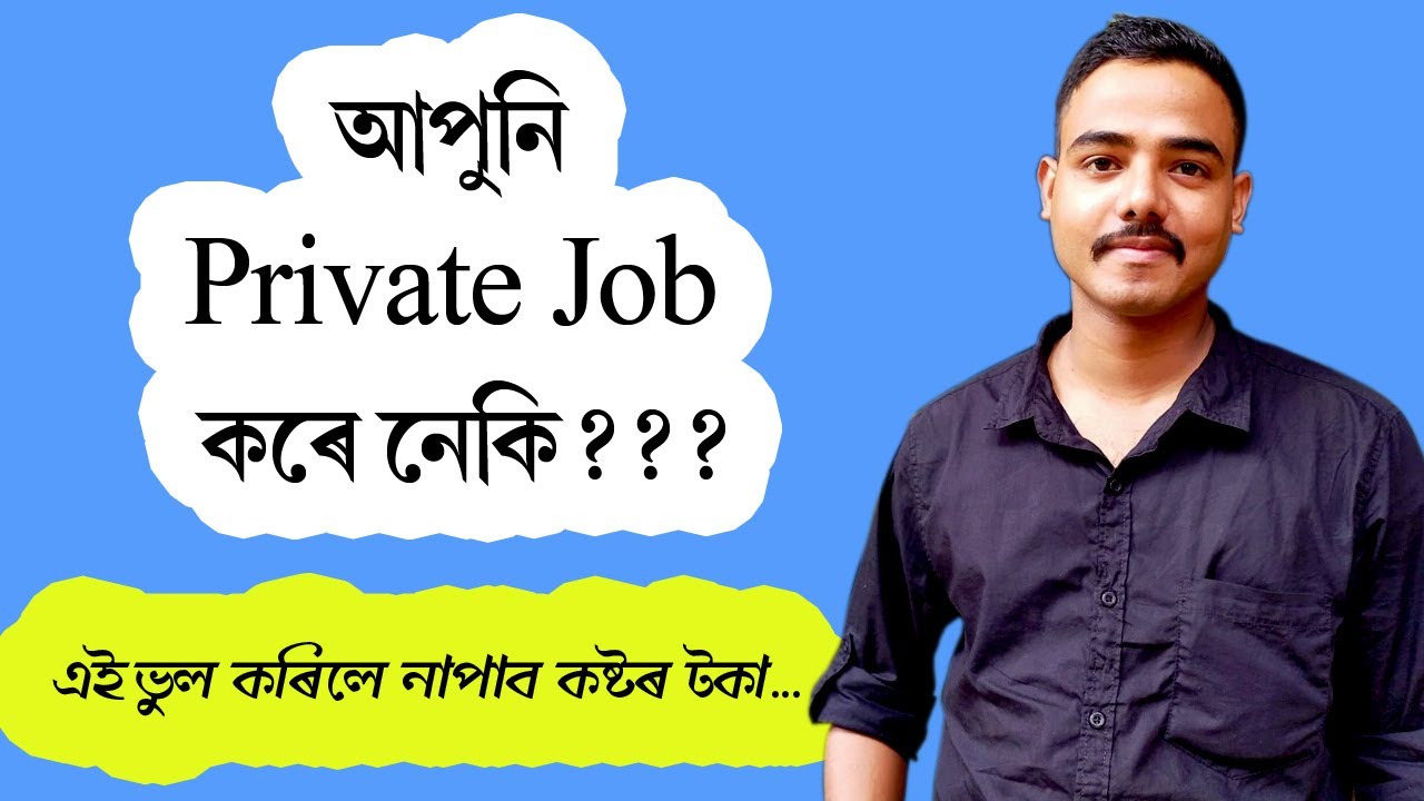 PF related information | how to know pf uan number | What is UAN Number ...