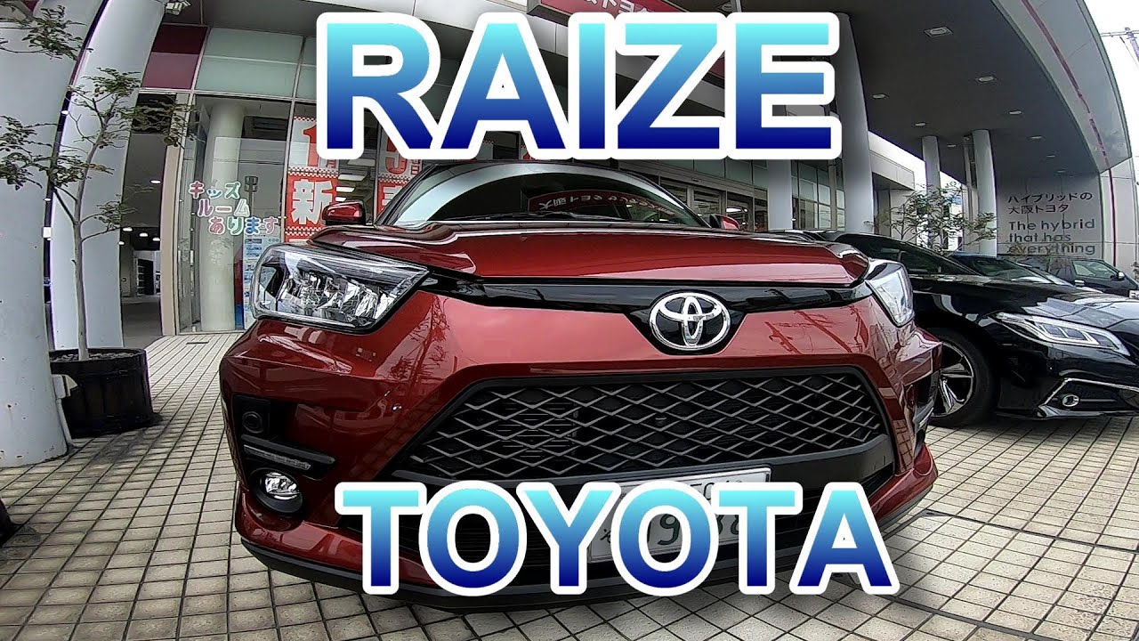 TOYOTA RAIZE Z RED INTERIOR and EXTERIOR - YouTube