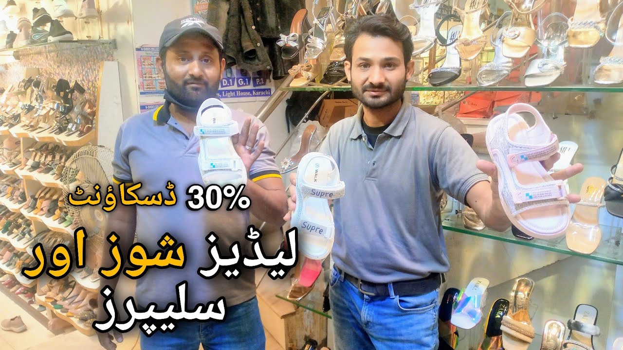 Ladies Shoes and Slappers Latest Design 2024 | 30% Discount - YouTube