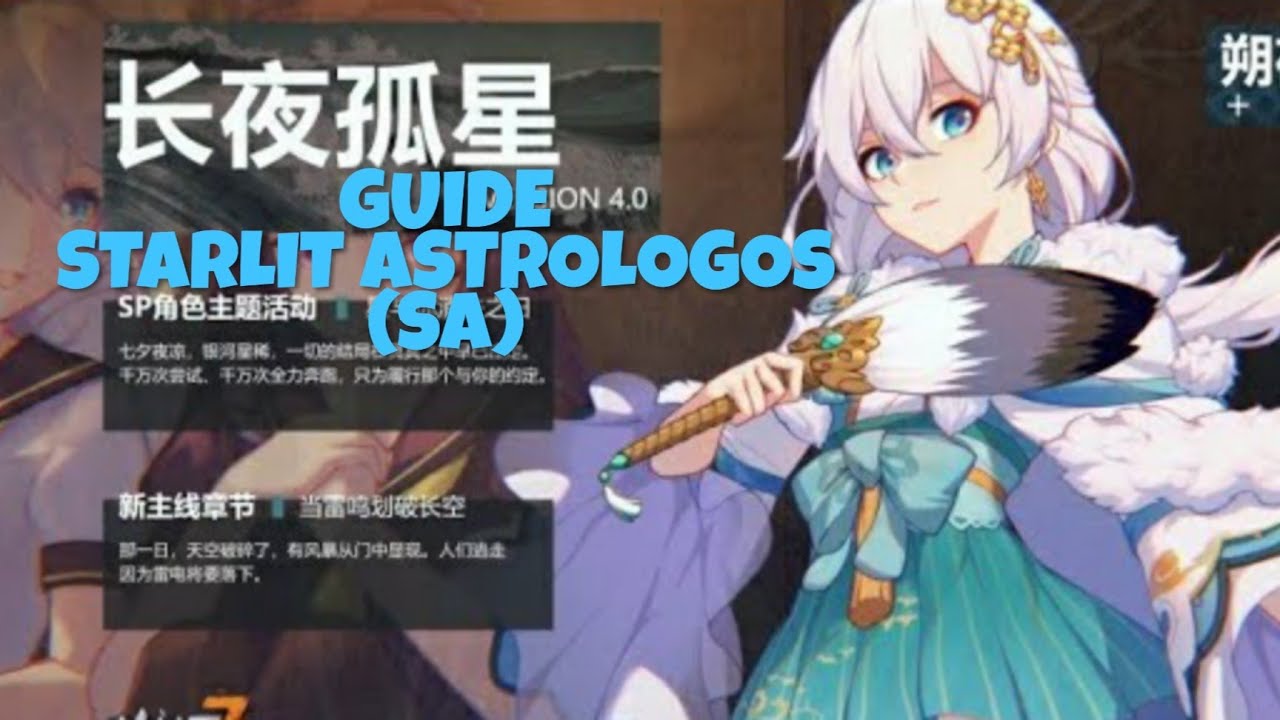 V4.0 - Guide Starlit Astrologos (SA) Honkai Impact 3 - YouTube