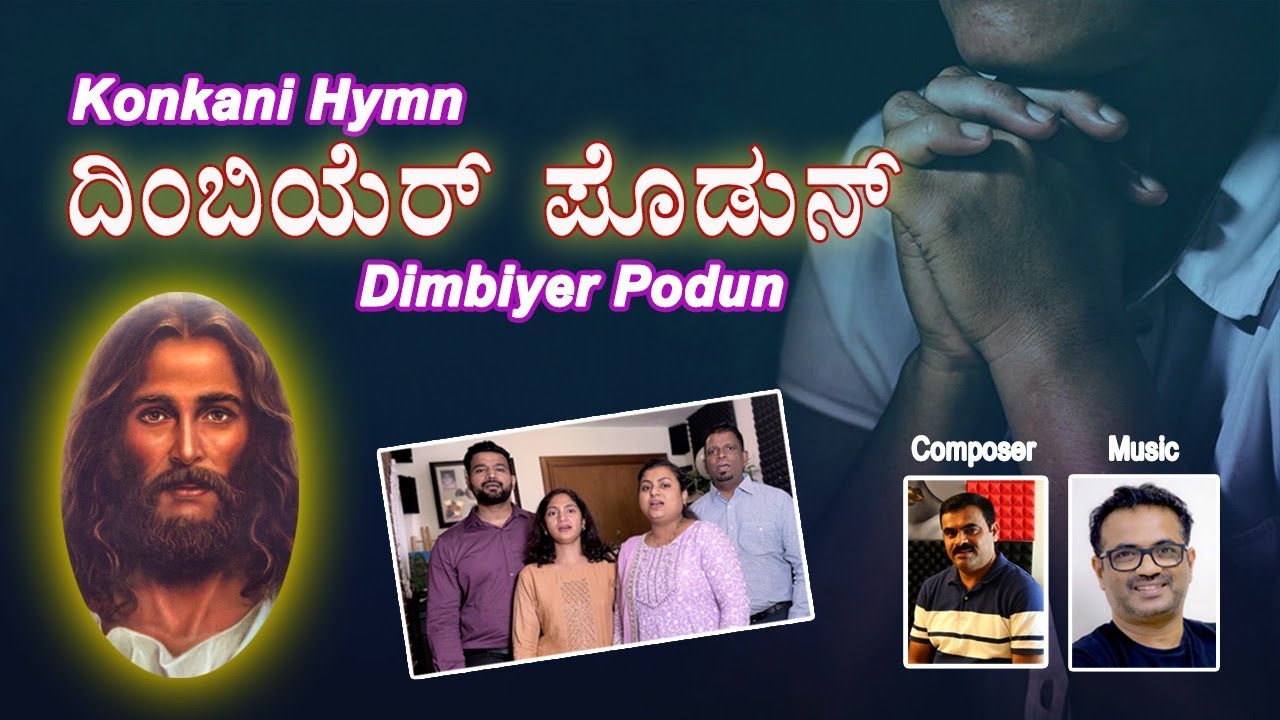 Dimbiyer Podun - ದಿಂಬಿಯೆರ್ ಪೊಡುನ್ I Konkani Hymn I Glany Fernandes I Ft ...
