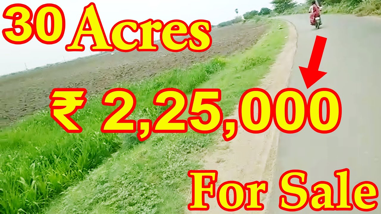 30 Acres Agricultural Purpose Land Sale | ₹ 2,25,000 Lakh Only | Road ...