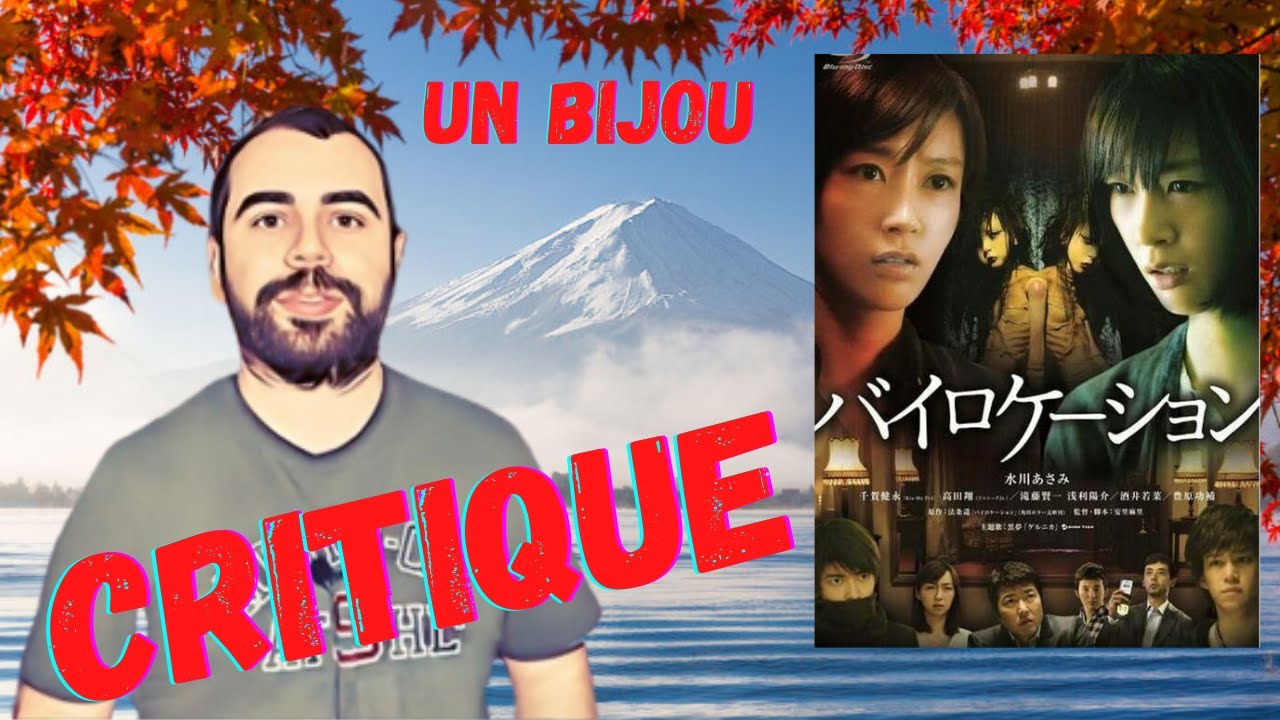 Bilocation (2013) - Critique - YouTube