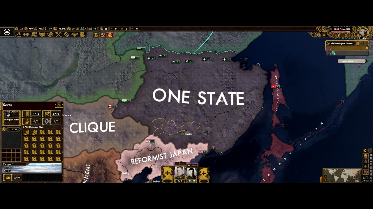 WE ep3: the one state. - YouTube