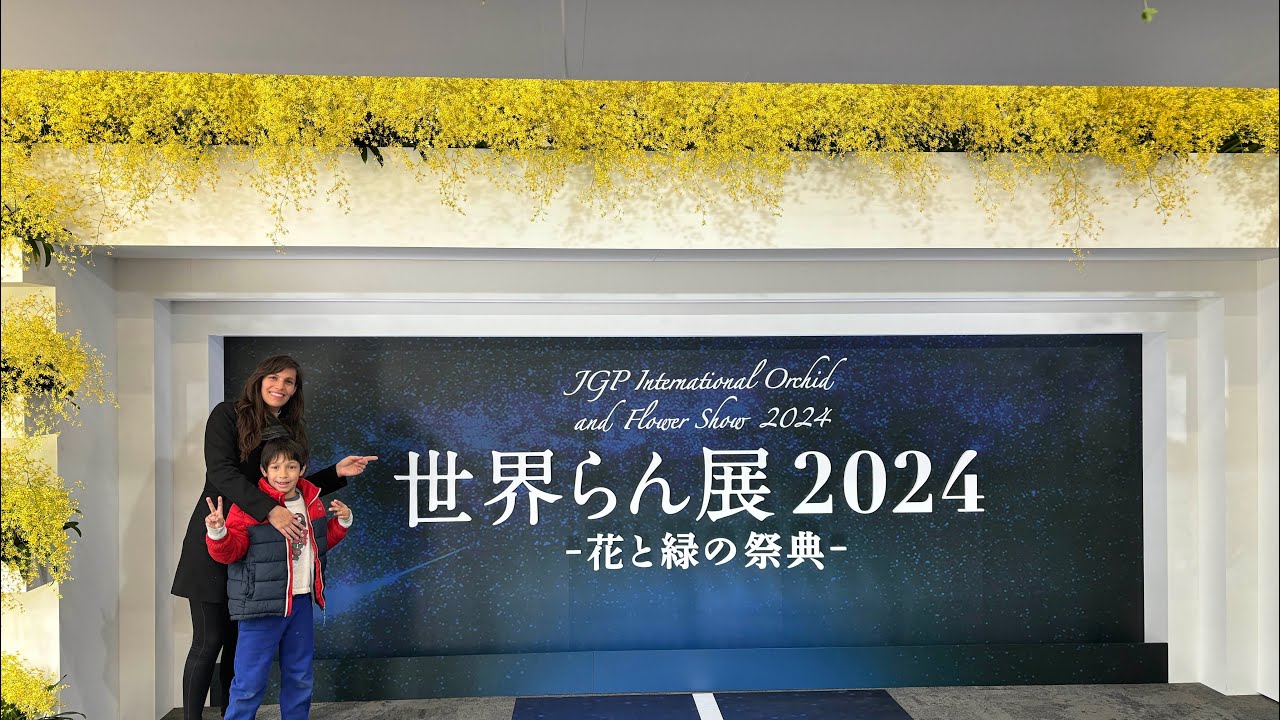 El evento más grande de orquídeas en el mundo Japan Grand Prix Orchid ...