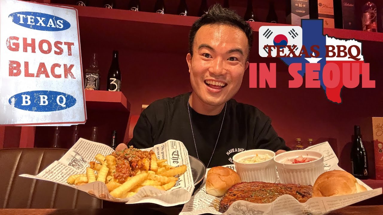 GHOST BLACK TEXAS BBQ - TEXAS BBQ IN SEOUL - YouTube