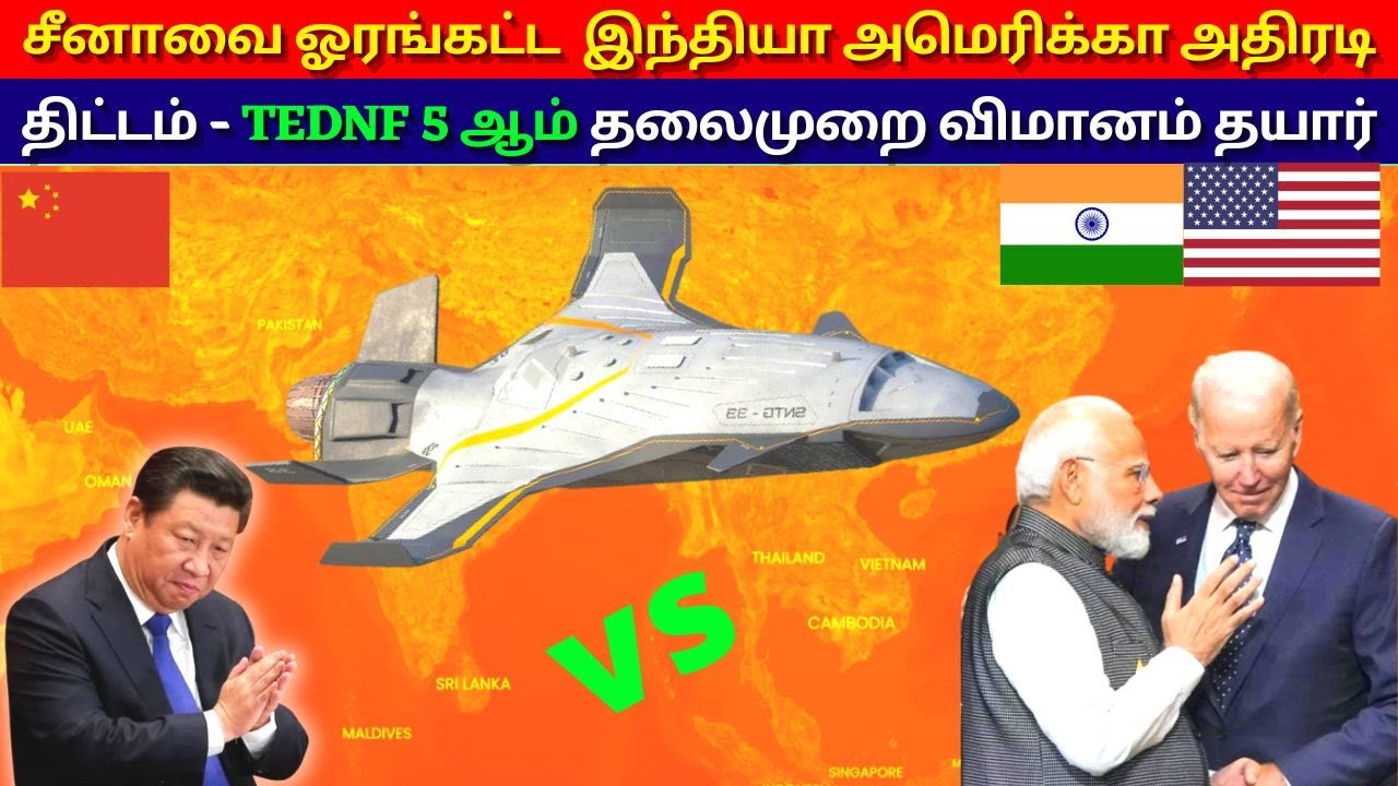 TEDBF | becoming 5th gen fighter jet | latest update | Kannan info ...