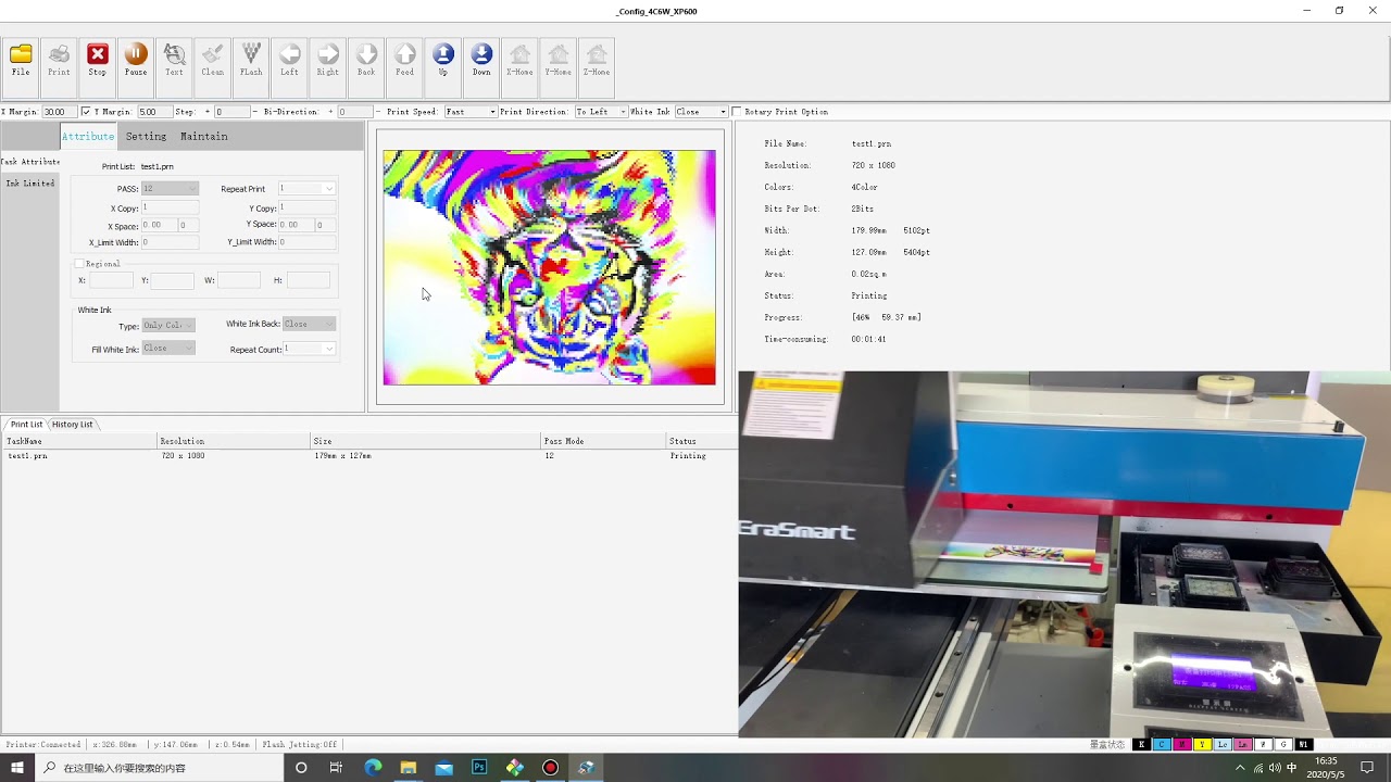 UV PRINTER UltraPrint - YouTube