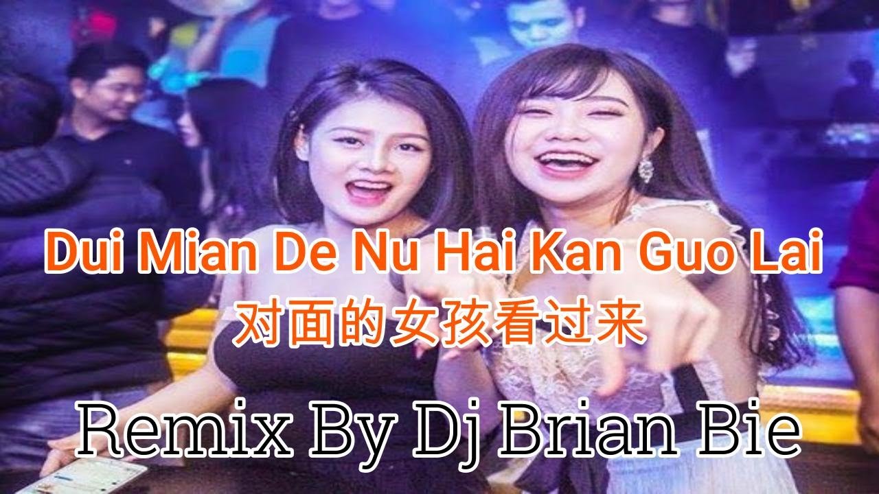 Dui Mian De Nu Hai Kan Guo Lai - 对面的女孩看过来 (Electro Manyao) By Dj Brian ...