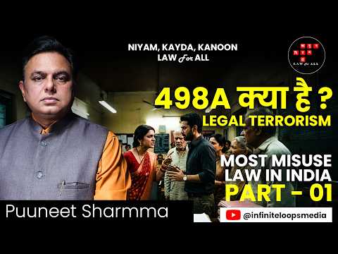 NIYAM KAYDA KANOON, Law for All    EP 01 Most Misused Law in India, 498A IPC/85 BNS, Legal terrorism