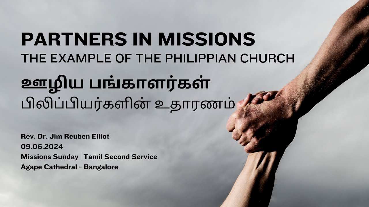 Partners in Mission: Example of the Philippian Church | 09.06.2024 ...