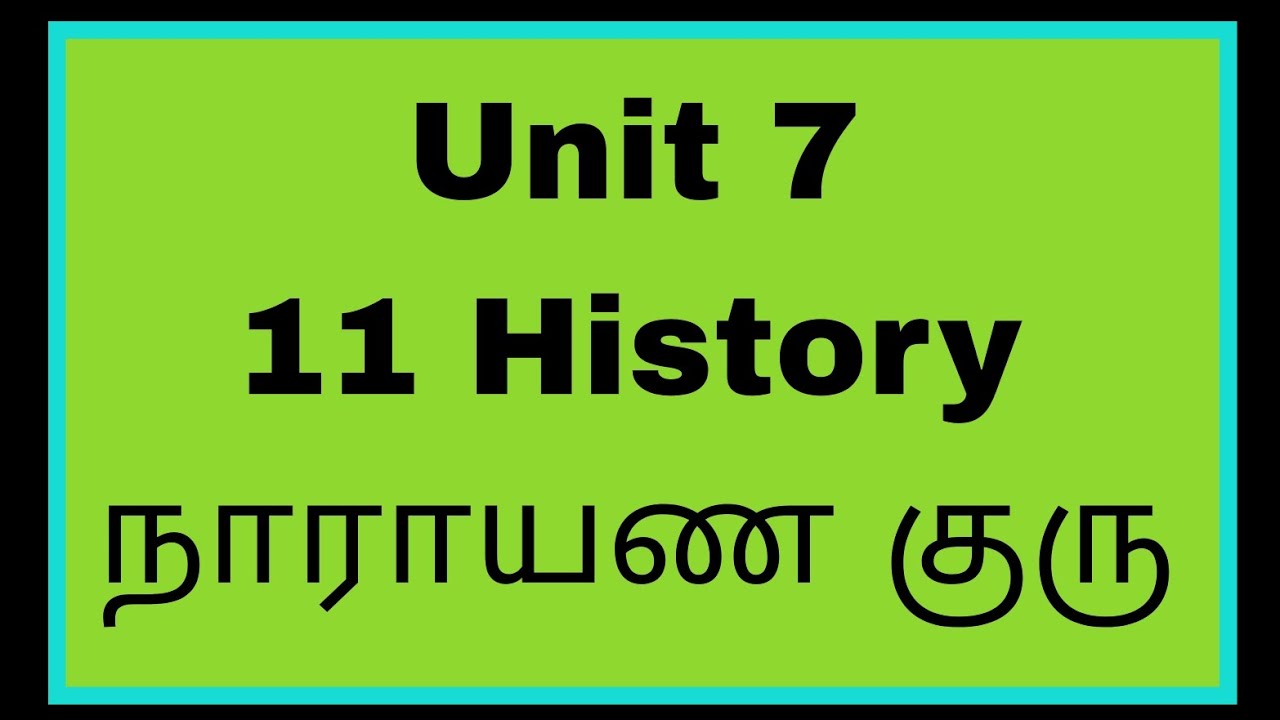 unit 7 11 History #நாராயண குரு # Tnpsc - YouTube
