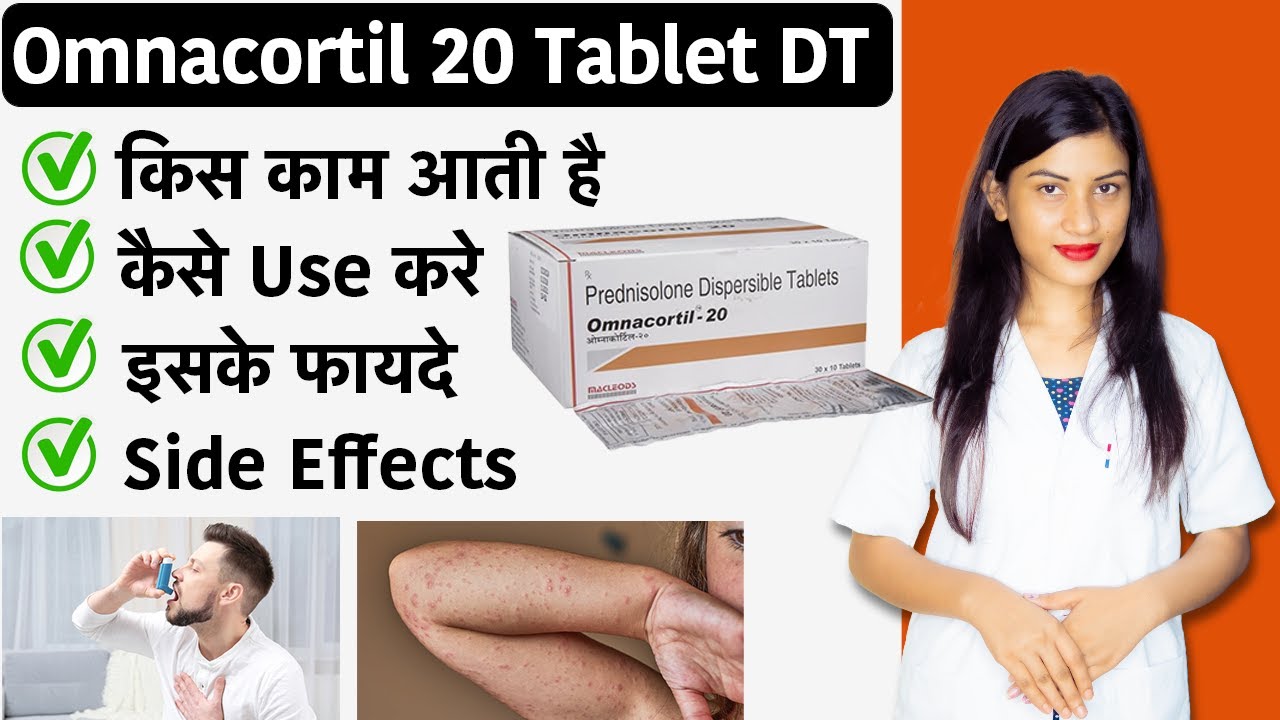 Omnacortil 20 Tablet Dt Uses in Hindi | Prednisolone Dispersible ...